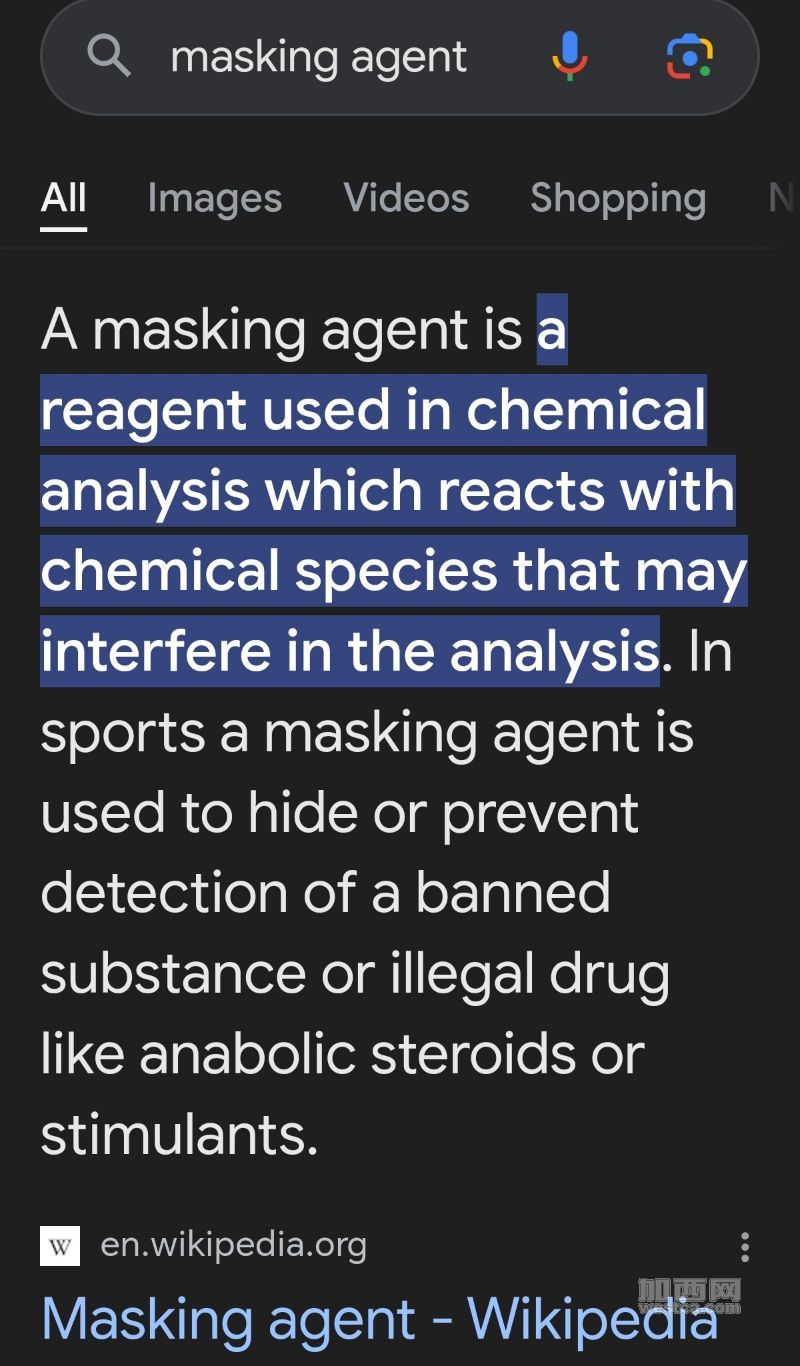 刚刚知道运动圈有这样东西。。Masking Agent | 温哥华不眠夜 | 移民生活北美论坛 | 加西网 (温哥华门户)